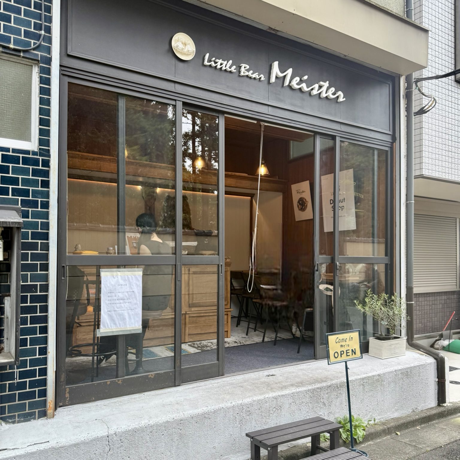 【神楽坂】little bear meister（リトルベアーマイスター）／森の動物たちが夢の世界へ誘う素敵なドーナツ屋さん